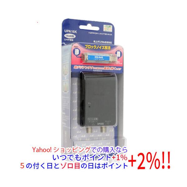 【商品名：】日本アンテナ 電源分離型ブースター UPA16K 未使用　／　【商品状態：】未使用品です。／ ／ ※メーカー保証は受けられません。ご理解の上ご検討お願いします。　／　【検索用キーワード：】≪テレビブースター≫ UPA16K　／　...