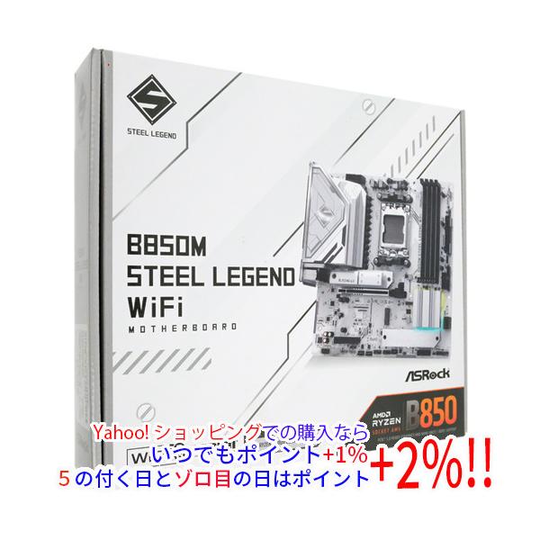 【商品名：】ASRock製 MicroATXマザボ B850M Steel Legend WiFi SocketAM5 訳あり 元箱あり　／　【商品状態：】動作確認済みの中古品です。／ ／ ※CPUソケットのピンが1本折れています。 ／ ※...