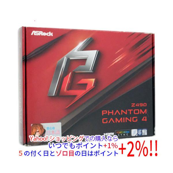 【商品名：】ASRock製 ATXマザーボード Z490 Phantom Gaming 4 LGA1200 元箱あり　／　【商品状態：】動作確認済みの中古品です。／ ／ ※中古品ですので、傷、汚れ等ある場合がございます。／ ご理解の上、ご検...