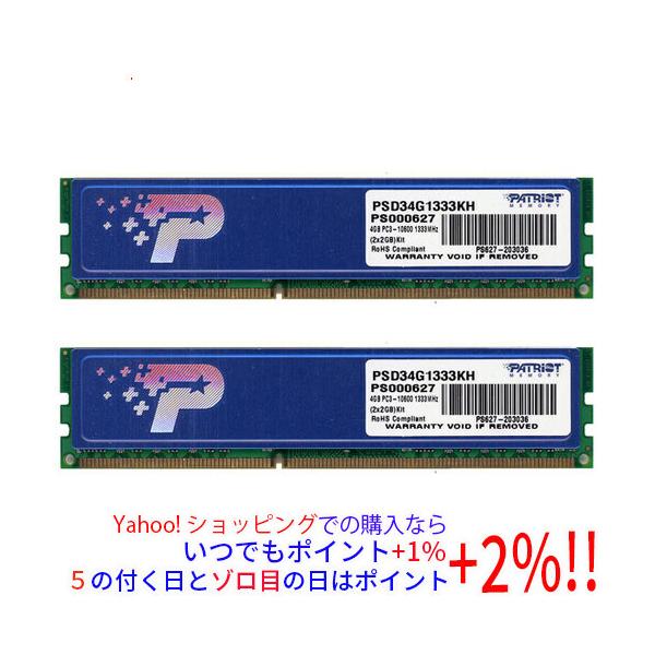 【商品名：】Patriot Memory PSD34G1333KH DDR3 PC3-10600 2GB 2枚組　／　【商品状態：】動作確認済みの中古品です。／ ／ ※中古品ですので、傷、汚れ等ある場合がございます。／ ご理解の上、ご検討お...