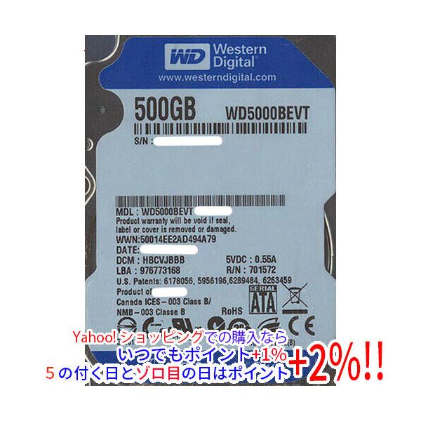 【商品名：】WesternDigital HDD 2.5inch WD5000BEVT 500GB 9.5mm 2000〜3000時間以内　／　【商品状態：】動作確認済の中古品です。／ ／ ※中古品ですので、傷、汚れ等ある場合がございます。...