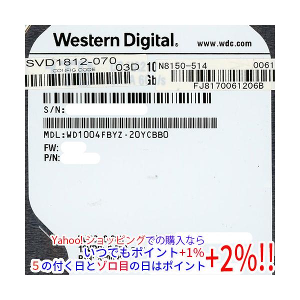 【商品名：】Western Digital製HDD WD1004FBYZ 1TB SATA600 7200 0〜100時間以内　／　【商品状態：】動作確認済の中古品です。／ ／ ※中古品ですので、傷、汚れ等ある場合がございます。ご理解の上、...