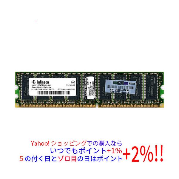 【商品名：】INFINEON HYS72D64320HU-5-C DDR 512MB PC3200U　／　【商品状態：】動作確認済みの中古品です。／ ／ ※中古品ですので、傷、汚れ等ある場合がございます。／ ご理解の上、ご検討お願いします。...
