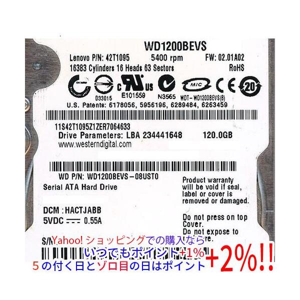 【商品名：】WesternDigital ノート用HDD 2.5inch WD1200BEVS/120GB 6000〜7000時間以内　／　【商品状態：】動作確認済の中古品です。／ ／ ※中古品ですので、傷、汚れ等ある場合がございます。ご理...