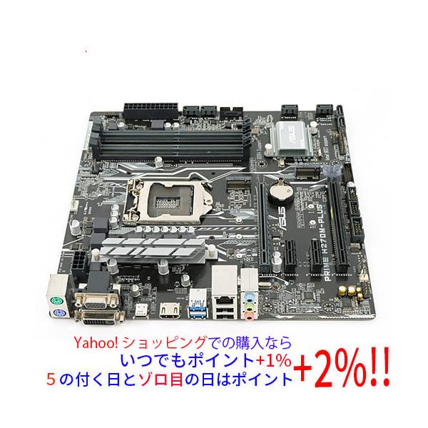 【商品名：】ASUS製 MicroATXマザーボード PRIME H270M-PLUS LGA1151 いたみ　／　【商品状態：】動作確認済の中古品です。／／※PCIEスロットに爪折れが見られます。／／※中古品ですので、傷、汚れ等がございま...