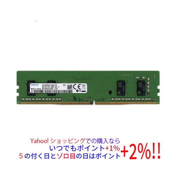 【商品名：】SAMSUNG M378A5244CB0-CTD DDR4 PC4-21300 4GB　／　【商品状態：】動作確認済みの中古品です。／ ／ ※中古品ですので、傷、汚れ等ある場合がございます。／ ご理解の上、ご検討お願いします。　...