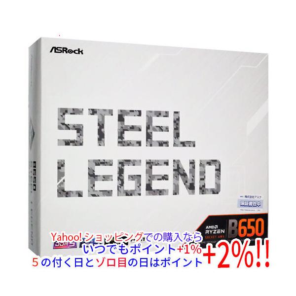 【商品名：】ASRock製 ATXマザーボード B650 Steel Legend WiFi SocketAM5 元箱あり　／　【商品状態：】動作確認済の中古品です。／ ／ ※中古品ですので、傷、汚れ等ある場合がございます。ご理解の上、ご検...
