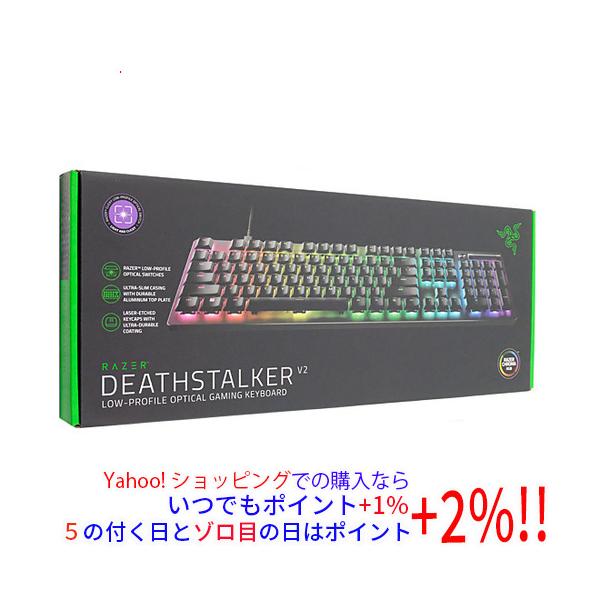 【商品名：】Razer DeathStalker V2 JP Clicky Optical Switch RZ03-04503100-R3J1 未使用　／　【商品状態：】未使用品です。／ ／ ※メーカー保証は受けられません。　／　【検索用キ...