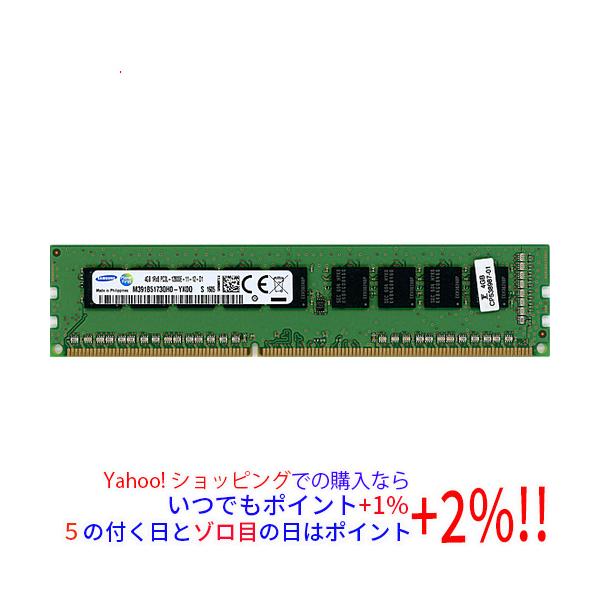 【商品名：】SAMSUNG デスクトップ用 M391B5173QH0-YK0Q DDR3 PC3L-12800E 4GB　／　【商品状態：】動作確認済の中古品です。／ ／ ※中古品ですので、傷、汚れ等ある場合がございます。ご理解の上、ご検討...
