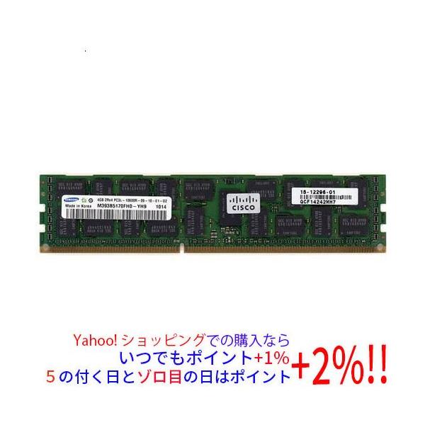 【商品名：】SAMSUNG サーバー用 M393B5170FH0-YH9 DDR3L PC3L-1333 PC3L-10600 4GB ECC Registered　／　【商品状態：】動作確認済みの中古品です。／※中古品のため、使用感や傷、...