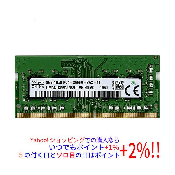 【商品名：】SK hynix製 HMA81GS6DJR8N-VK N0 AC S.O.DIMM DDR4 PC4-2666V 8GB　／　【商品状態：】動作確認済みの中古品です。／ ／ (＊画像はイメージです。）／付属品はありません。メモリ...