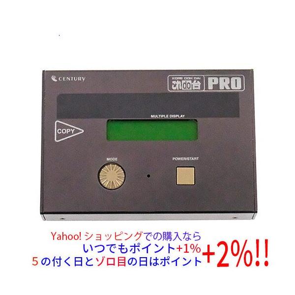 【商品名：】CENTURY これdo台 PRO KD25/35PRO　／　【商品状態：】動作確認済みの中古品です。／ ／ ※中古品ですので、傷、汚れ等ある場合がございます。／ ご理解の上、ご検討お願いします。　／　【検索用キーワード：】≪セ...