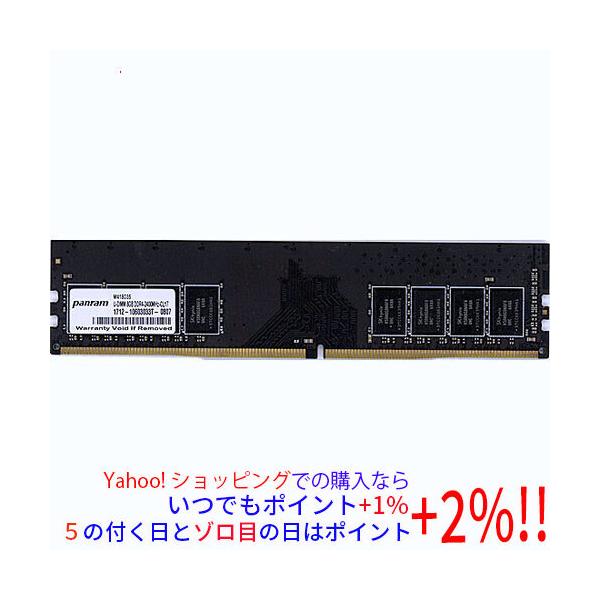 【商品名：】Panram M418035 DDR4 PC4-19200 8GB　／　【商品状態：】動作確認済みの中古品です。／ ／ ※中古品ですので、傷、汚れ等ある場合がございます。　／　【検索用キーワード：】≪メモリー 即納≫ M4180...