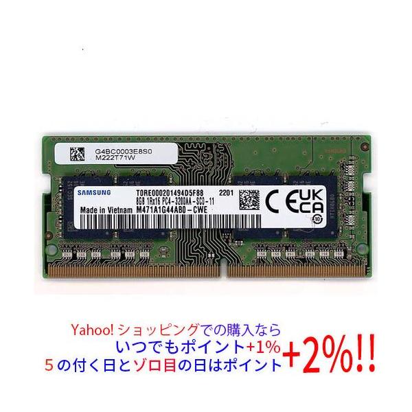 【商品名：】SAMSUNG M471A1G44AB0-CWE SODIMM DDR4 PC4-3200AA 8GB　／　【商品状態：】動作確認済の中古品です。　／　【検索用キーワード：】≪サムスン メモリー≫ M471A1G44AB0-CW...