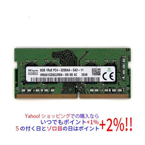 【商品名：】SK hynix製 HMA81GS6DJR8N-XN N0 AC S.O.DIMM DDR4 PC4-3200AA 8GB　／　【商品状態：】動作確認済みの中古品です。／ ／ (＊画像はイメージです。）／付属品はありません。メモ...