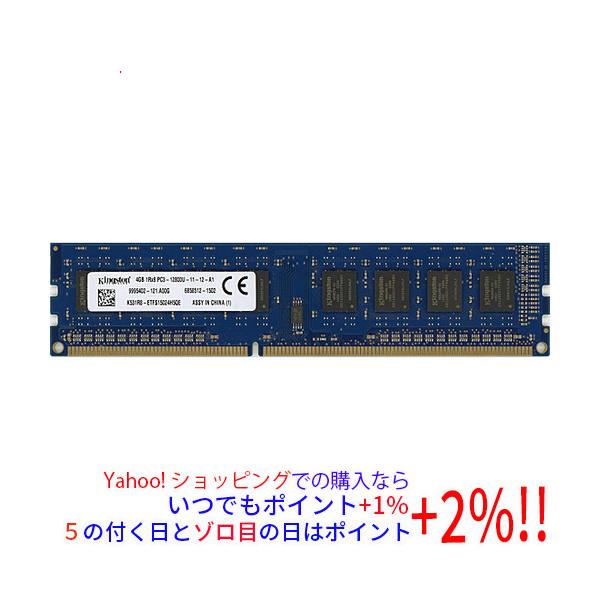【商品名：】Kingston デスクトップ用 K531R8-ETF DDR3 PC3-12800 4GB　／　【商品状態：】動作確認済みの中古品です。／※中古品のため、使用感や傷、汚れ等がある場合がございます。　／　【検索用キーワード：】≪...