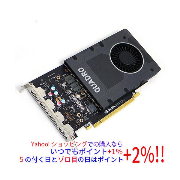 【商品名：】ELSA製 NVIDIA Quadro P2200 EQP2200-5GER PCIExp 5GB　／　【商品状態：】動作確認済の中古品です。／ ／ ※中古品ですので、傷、汚れ等ある場合がございます。ご理解の上、ご検討お願いしま...