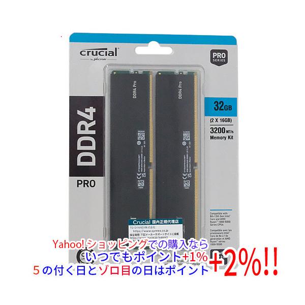 【商品名：】crucial デスクトップ用 CP2K16G4DFRA32A DDR4 PC4-25600 16GB 2枚組 元箱あり　／　【商品状態：】動作確認済の中古品です。／／※中古品ですので、傷、汚れ等ある場合がございます。／ご理解の...