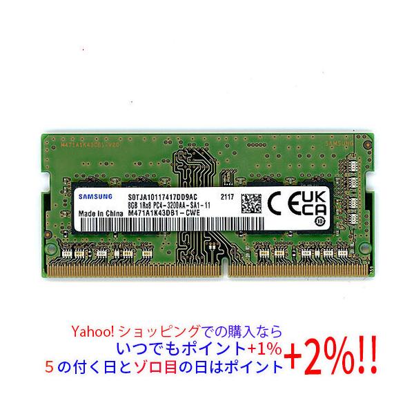 【商品名：】SAMSUNG ノート用 M471A1K43DB1-CWE SODIMM DDR4 PC4-25600 8GB　／　【商品状態：】動作確認済みの中古品です。／※中古品のため、使用感や傷、汚れ等がある場合がございます。　／　【検索...