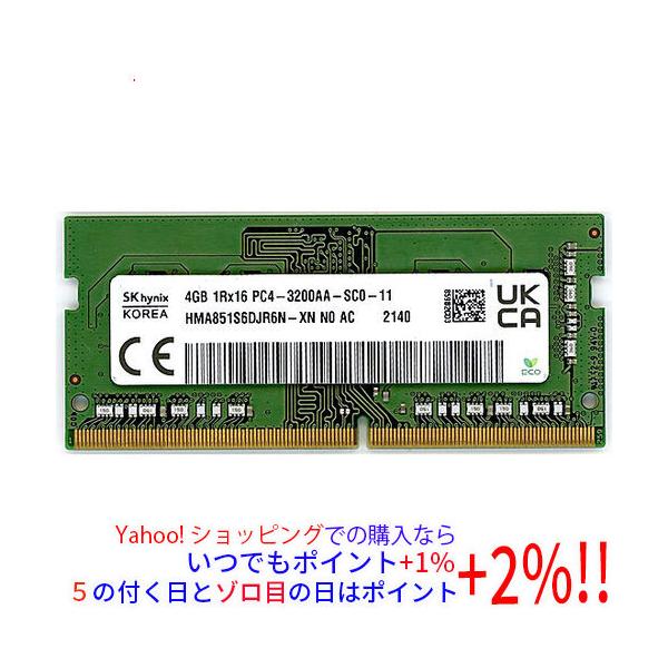 【商品名：】SK hynix製 HMA851S6DJR6N-XN N0 AC DDR4 PC4-3200AA 4GB　／　【商品状態：】動作確認済みの中古品です。／ ／ (＊画像はイメージです。）／付属品はありません。メモリ本体のみです。　...