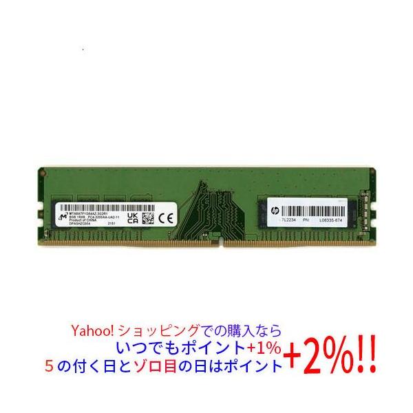 【商品名：】Micron MTA8ATF1G64AZ-3G2R1 DDR4 PC4-3200AA 8GB　／　【商品状態：】動作確認済みの中古品です。／ ／ ※中古品ですので、傷、汚れ等ある場合がございます。ご理解の上、ご検討お願いします。...