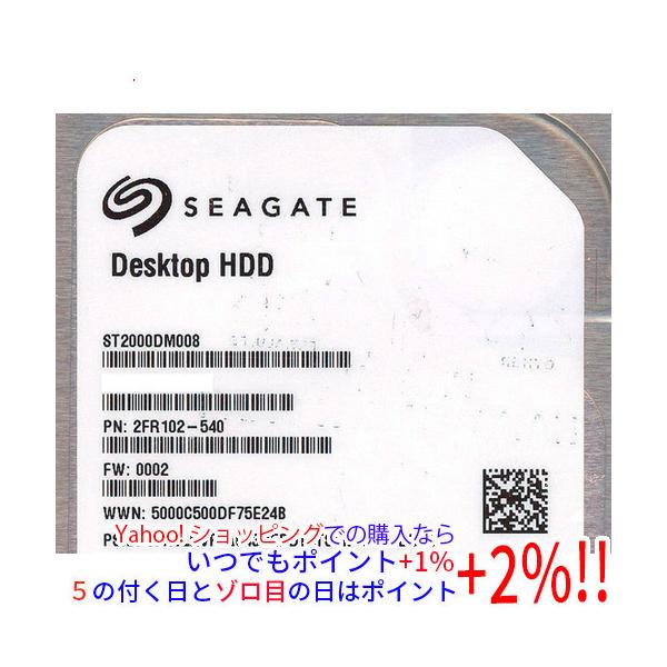 【商品名：】SEAGATE製HDD ST2000DM008 2TB SATA600 7200 200〜500時間以内　／　【商品状態：】動作確認済の中古品です。／ ／ ※中古品ですので、傷、汚れ等ある場合がございます。ご理解の上、ご検討お願...