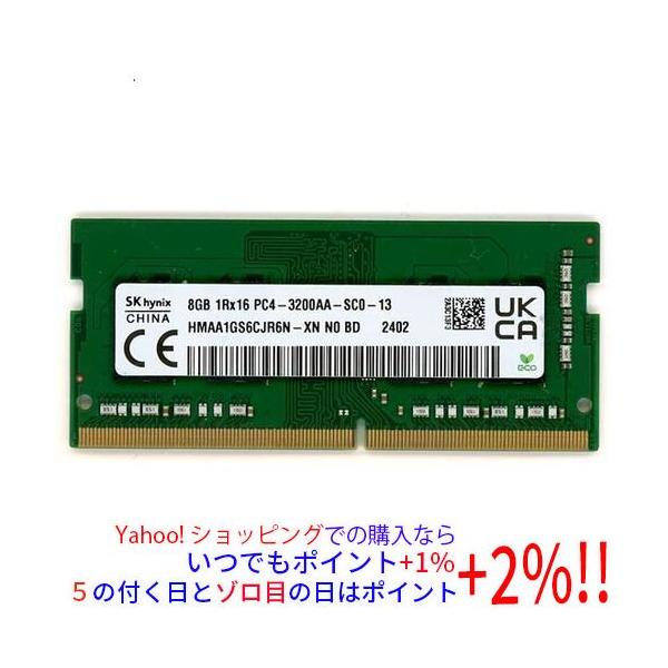 【商品名：】SK hynix ノート用 HMAA1GS6CJR6N-XN N0 BD S.O.DIMM DDR4 PC4-25600 8GB　／　【商品状態：】動作確認済みの中古品です。／※中古品のため、使用感や傷、汚れ等がある場合がござい...