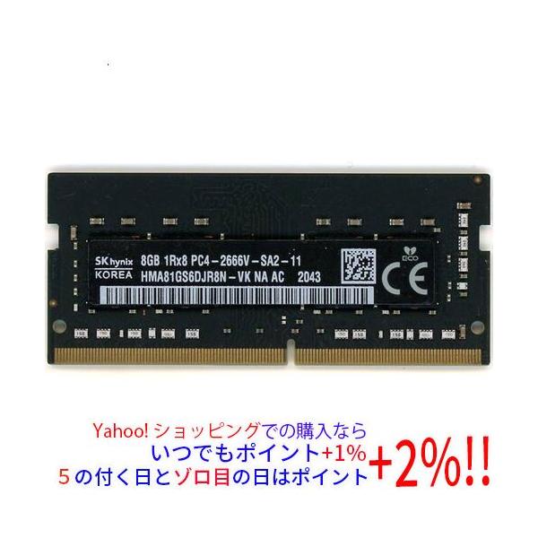 【商品名：】SK hynix ノート用 HMA81GS6DJR8N-VK NA AC S.O.DIMM DDR4 PC4-21300 8GB　／　【商品状態：】動作確認済みの中古品です。／※中古品のため、使用感や傷、汚れ等がある場合がござい...