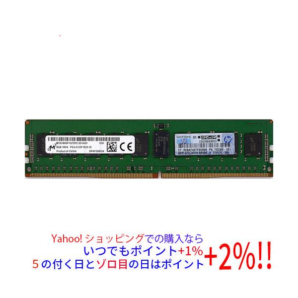 【商品名：】Micron MTA18ASF1G72PZ-2G1A2II DDR4 PC4-2133P 8GB　／　【商品状態：】動作確認済みの中古品です。／ ／ ※中古品ですので、傷、汚れ等ある場合がございます。／ ご理解の上、ご検討お願い...