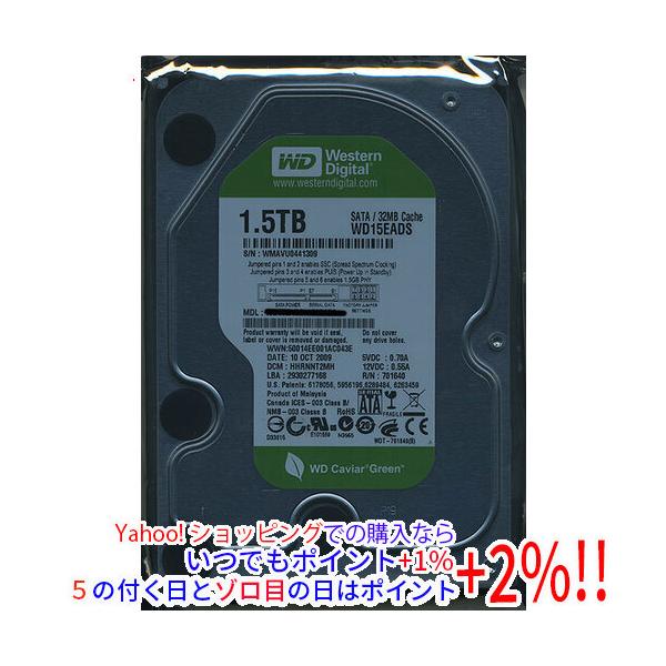 【商品名：】Western Digital製HDD WD15EADS 1.5TB SATA300 4000〜5000時間以内　／　【商品状態：】動作確認済みの中古品です。／ ／ ※中古品ですので、傷、汚れ等ある場合がございます。／ ご理解の...