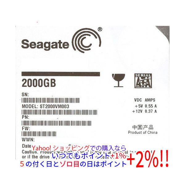 【商品名：】SEAGATE製HDD ST2000VM003 2TB SATA600 5900 6000〜7000時間以内　／　【商品状態：】動作確認済みの中古品です。／ ／ ※中古品ですので、傷、汚れ等ある場合がございます。／ ご理解の上、...