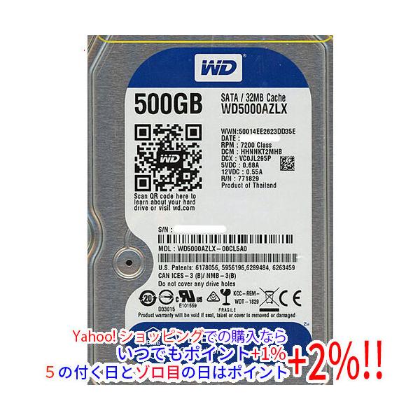 【商品名：】Western Digital製HDD WD5000AZLX 500GB SATA600 6000〜7000時間以内　／　【商品状態：】動作確認済みの中古品です。／ ／ ※中古品ですので、傷、汚れ等ある場合がございます。／ ご理...