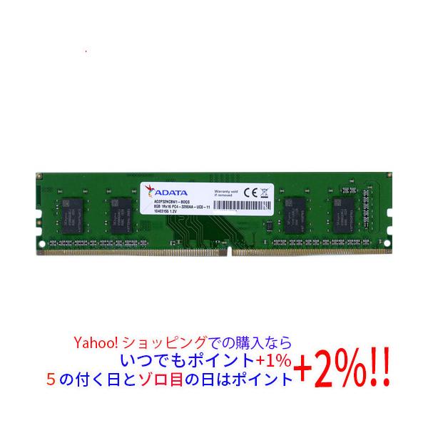 【商品名：】ADATA デスクトップ用 AO2P32NC8W1-BDQS DDR4 PC4-3200AA 8GB　／　【商品状態：】動作確認済みの中古品です。／ ／ ※中古品ですので、傷、汚れ等ある場合がございます。ご理解の上、ご検討お願い...