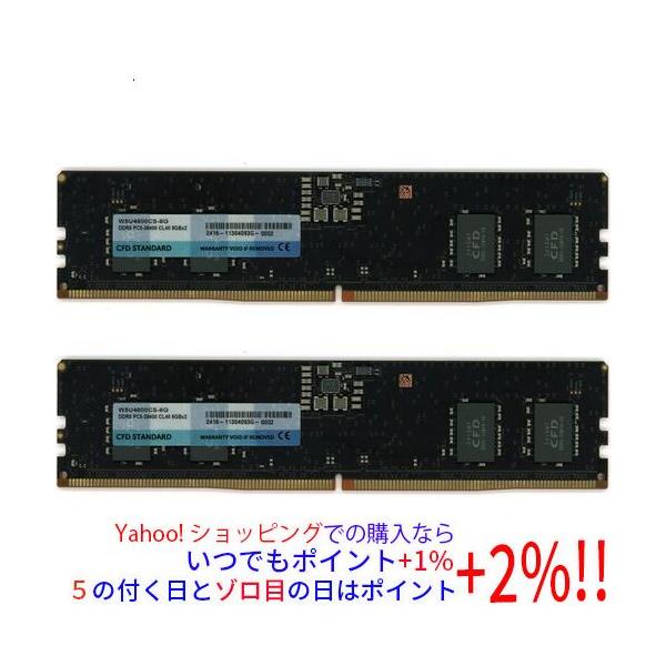 【商品名：】CFD デスクトップ用 W5U4800CS-8G DDR5 PC5-38400 8GB 2枚組　／　【商品状態：】動作確認済の中古品です。／ ／ ※中古品ですので、傷、汚れ等ある場合がございます。／ご理解の上、ご検討お願いします...