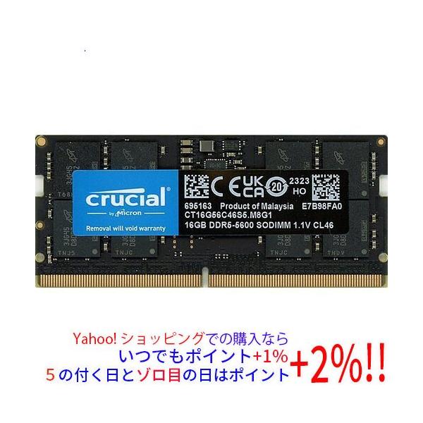 【商品名：】crucial CT16G56C46S5 SODIMM DDR5 PC5-44800 16GB　／　【商品状態：】動作確認済の中古品です。／ ／ ※中古品ですので、傷、汚れ等ある場合がございます。ご理解の上、ご検討お願いします。...