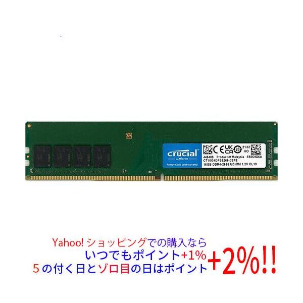 【商品名：】crucial デスクトップ用 CT16G4DFS8266 DDR4 PC4-21300 16GB　／　【商品状態：】動作確認済の中古品です。／／※中古品ですので、傷、汚れ等ある場合がございます。／ご理解の上、ご検討お願いします...