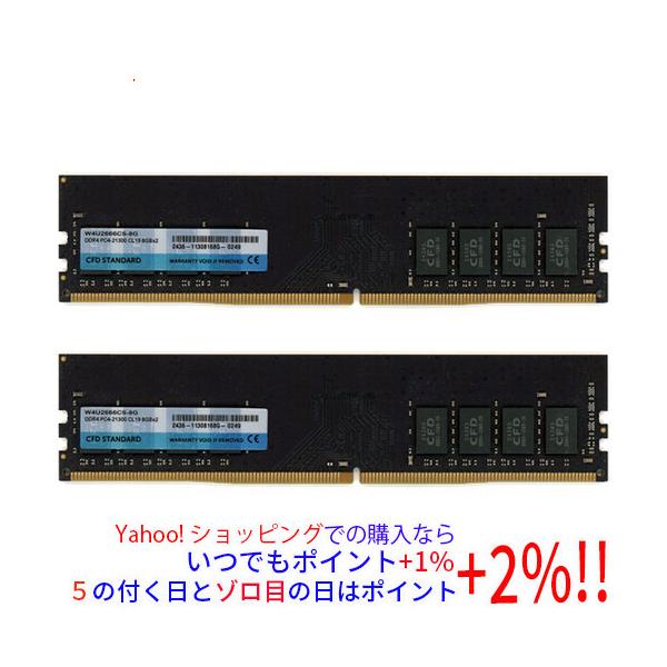 【商品名：】CFD デスクトップ用 W4U2666CS-8G DDR4 PC4-21300 8GB 2枚組　／　【商品状態：】動作確認済みの中古品です。／ ／ ※中古品ですので、傷、汚れ等ある場合がございます。／ ご理解の上、ご検討お願いし...