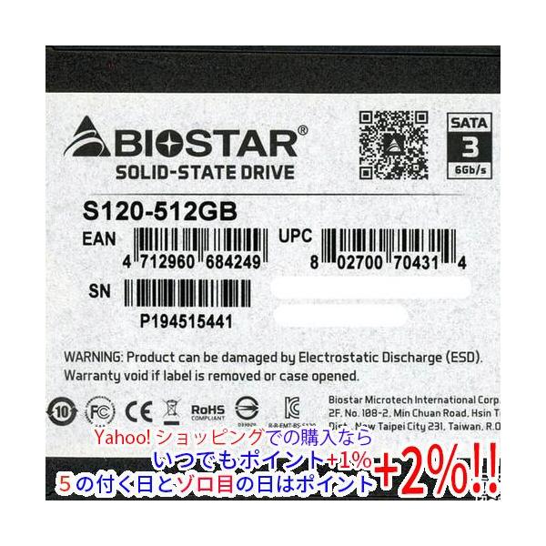 【商品名：】BIOSTAR 2.5インチ SATA SSD S120 S120-512GB 2000〜3000時間以内　／　【商品状態：】動作確認済の中古品です。／／※中古品ですので、傷、汚れ等ある場合がございます。／ご理解の上、ご検討お願...