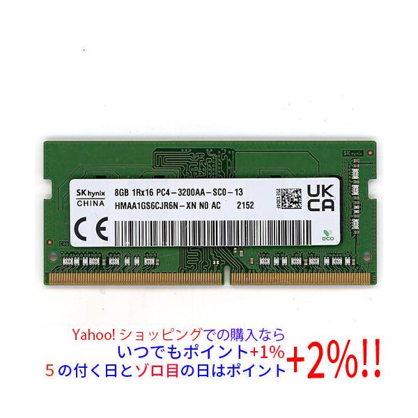 【商品名：】SK hynix製 ノート用 HMAA1GS6CJR6N-XN N0 AC S.O.DIMM DDR4 PC4-3200AA 8GB　／　【商品状態：】動作確認済みの中古品です。／ ／ (＊画像はイメージです。）／付属品はありま...