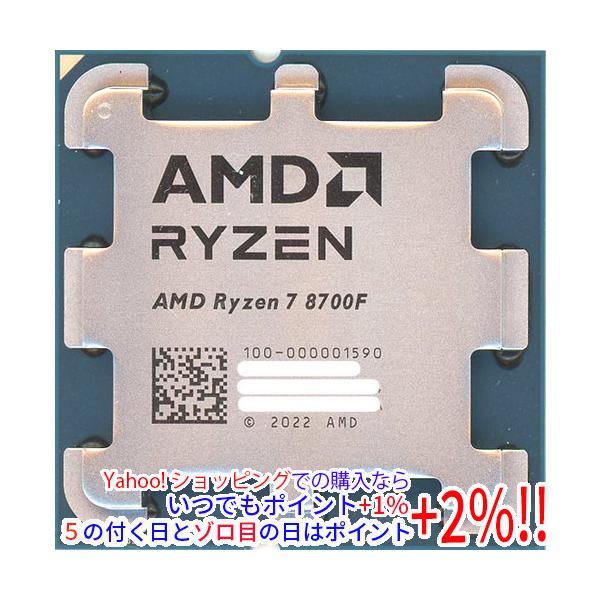 【商品名：】AMD Ryzen 7 8700F 100-100001590 4.1GHz Socket AM5　／　【商品状態：】 動作確認済の中古品です。／ ／ ※中古品ですので、傷、汚れ等ある場合がございます。ご理解の上、ご検討お願いし...