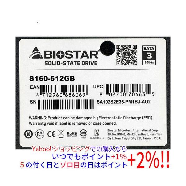【商品名：】BIOSTAR 2.5インチ SATA SSD S160 S160-512GB 6000〜7000時間以内　／　【商品状態：】動作確認済の中古品です。／／※中古品ですので、傷、汚れ等ある場合がございます。／ご理解の上、ご検討お願...