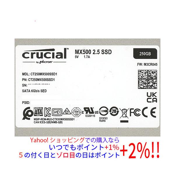 【商品名：】crucial 2.5インチ 内蔵型 SSD MX500 CT250MX500SSD1 250GB 7000〜8000時間以内　／　【商品状態：】動作確認済みの中古品です。／ ／ ※中古品ですので、傷、汚れ等ある場合がございます...