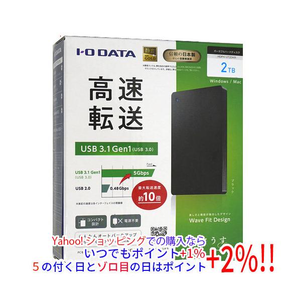 【商品名：】I-O DATA製PortableHD HDPH-UT2DKR 2TB ブラック 0〜100時間以内 元箱あり　／　【商品状態：】動作確認済みの中古品です。／ ／ ※中古品ですので、傷、汚れ等ある場合がございます。／ ご理解の上...