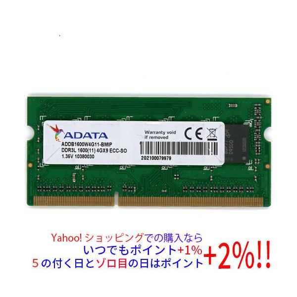 【商品名：】ADATA サーバー用 ADDB1600W4G11-BMIP SODIMM DDR3L PC3L-1600 PC3L-12800 4GB ECC　／　【商品状態：】動作確認済みの中古品です。／※中古品ですので、傷、汚れ等ある場合...