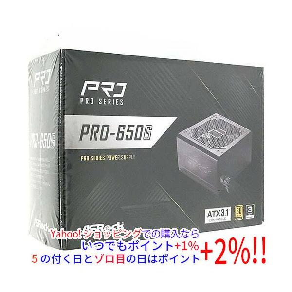 【商品名：】ASRock 電源ユニット PRO 650W 80PLUS GOLD ATX 3.1 PRO-650G 未使用　／　【商品状態：】未使用品です。商品自体の使用はございません。／※メーカー保証の対象外となります。あらかじめご了承く...