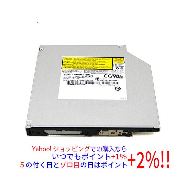 【商品名：】SONY 内蔵型ブルーレイドライブ BD-5730S ベゼルなし　／　【商品状態：】動作確認済みの中古品です。／※ベゼルなはありません。／※中古品ですので、傷、汚れ等ある場合がございます。　／　【検索用キーワード：】≪BD-57...