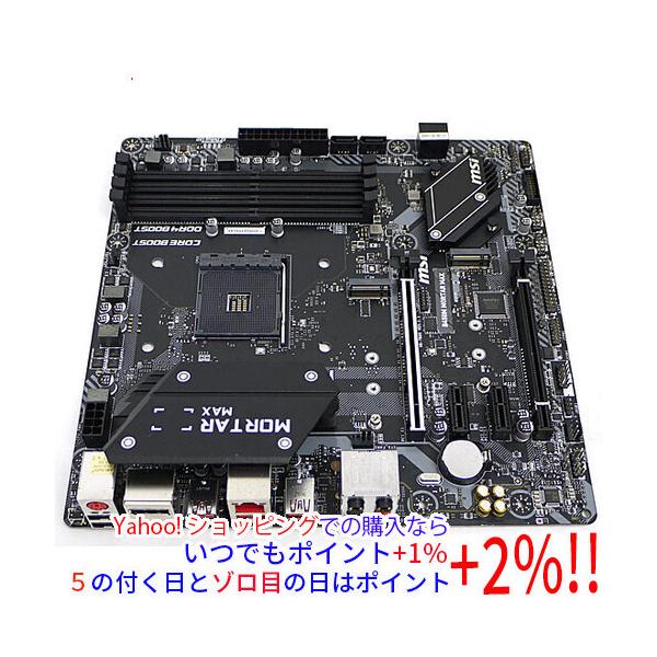 【商品名：】MSI MicroATXマザーボード B450M MORTAR MAX SocketAM4　／　【商品状態：】動作確認済みの中古品です。／※中古品のため、使用感や傷、汚れ等がある場合がございます。　／　【検索用キーワード：】 B...