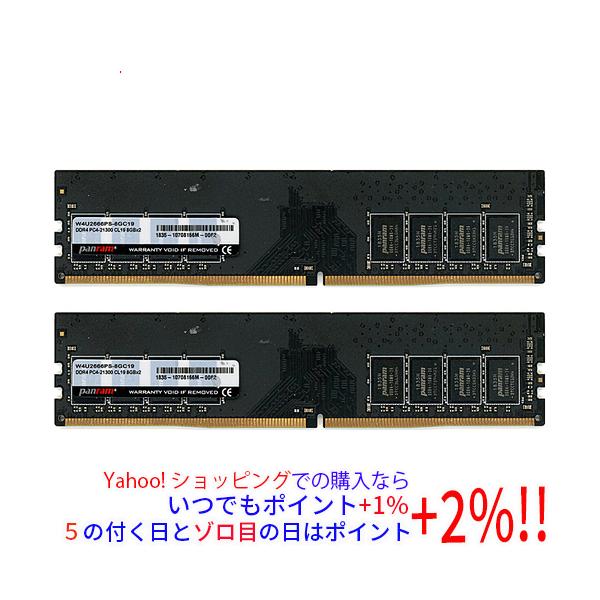 【商品名：】CFD Panram デスクトップ用 W4U2666PS-8GC19 DDR4 PC4-21300 8GB 2枚組　／　【商品状態：】動作確認済みの中古品です。／※中古品のため、使用感や傷、汚れ等がある場合がございます。　／　【...