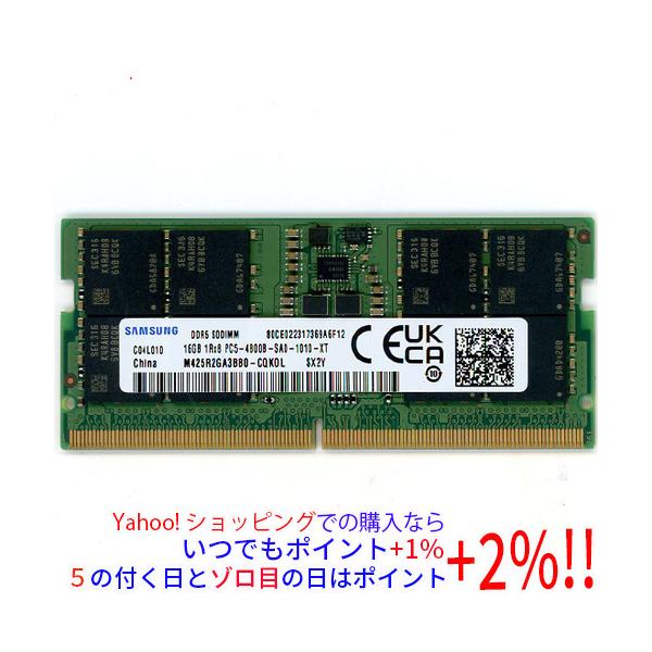 【商品名：】SAMSUNG M425R2GA3BB0-CQK0L SODIMM DDR5 PC5-38400 16GB　／　【商品状態：】動作確認済みの中古品です。／※中古品のため、使用感や傷、汚れ等がある場合がございます。　／　【検索用キ...