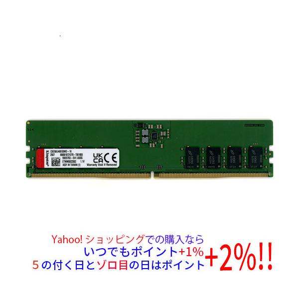 【商品名：】Kingston デスクトップ用 CBD56U46BS8MD-16 DDR5 PC5-44800 16GB　／　【商品状態：】動作確認済みの中古品です。／※中古品のため、使用感や傷、汚れ等がある場合がございます。　／　【検索用キ...